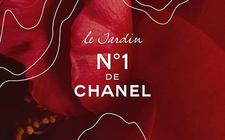 N°1 DE CHANEL GARDEN으로의 초대
